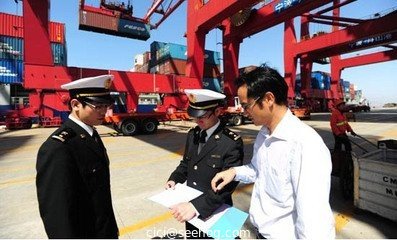 China Seehog International Logistics Co., Ltd