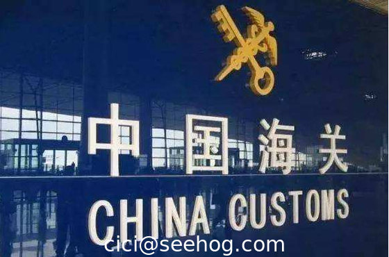 Canadian Wines export to Guangzhou customs pay Taxes and the duty rate logistics freight air sea truck shipping service