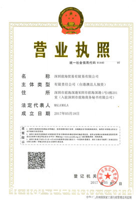 Register Shenzhen Company Business Enterprise Certificate Fee Process Import Export License Bookkeeping Accounting Agent