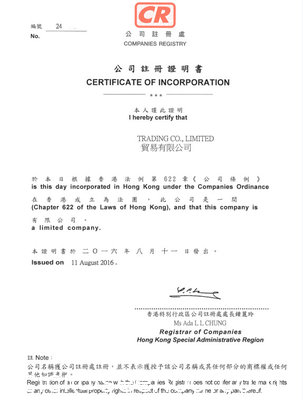 Register China Company Business Enterprise Certificate Fee Process Import Export License Bookkeeping Accounting Agent