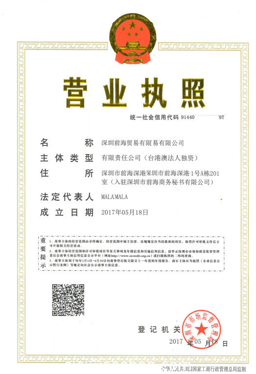 Register Hongkong Company Business Enterprise Certificate Fee Process Import Export License Bookkeeping Accounting Agent