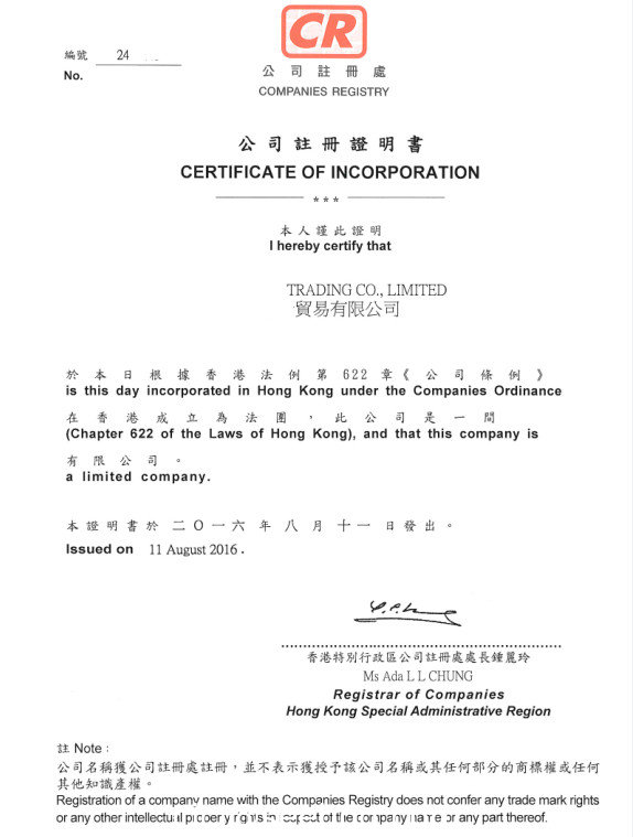 Register China Company Business Enterprise Certificate Fee Process Import Export License Bookkeeping Accounting Agent