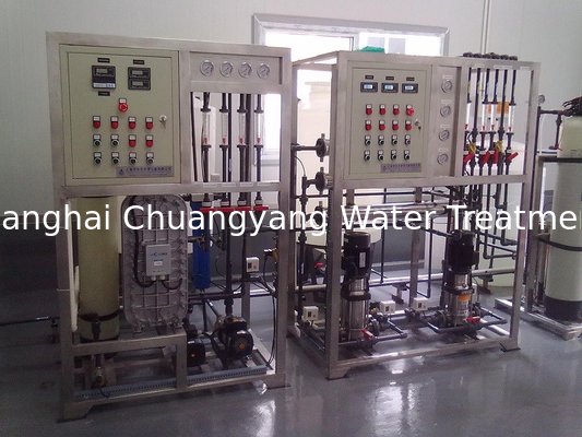 reverse osmosis cosmetic water treatment,small water treatment plant,mini waste water treatment plant