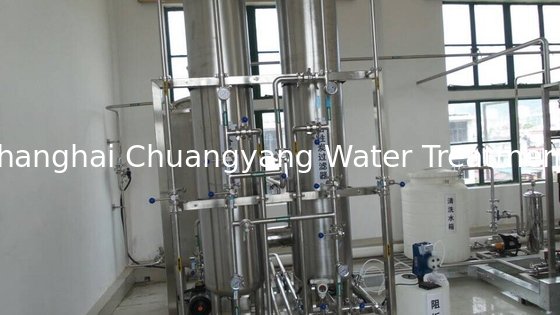 Reverse Osmosis  Water Treatment Equipment for Pharmaceutical Equipment