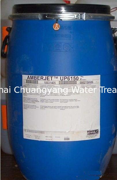Water Treatment Accessories of Ion Exchange Resin/Reverse Osmosis Membranes/Sanitary SS Storage  Tank