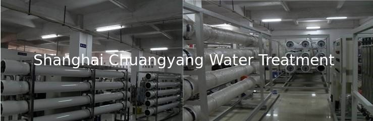 2017 hot sell filter water treatment/brackish water treatment equipment