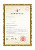 Shanghai ChongYang Water treatment Equipment Co.,ltd.
