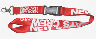 China Exquisite imprinted nylon neck lanyards for promotion events, nylon neck straps, 2*86+10cm supplier
