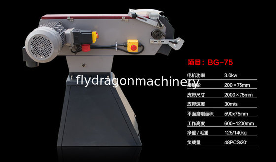 belt grinder BG-75/BG-150