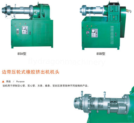 Rubber Extruder Machine XJ45.XJ65.XJ85