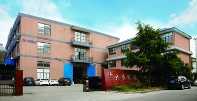 Ningbo Dabu Welding Technology Co.,Ltd