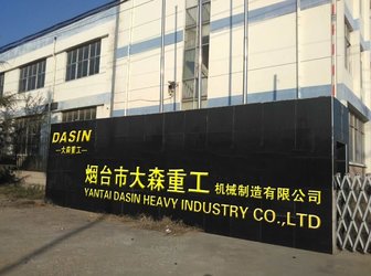 YANTAI DASIN  HEAVY INDUSTRY CO.,LTD