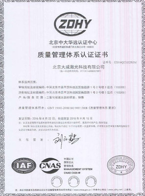 30W Ceramic Laser Tube Working Altitude <2000m In Cutting Engraving Machine
