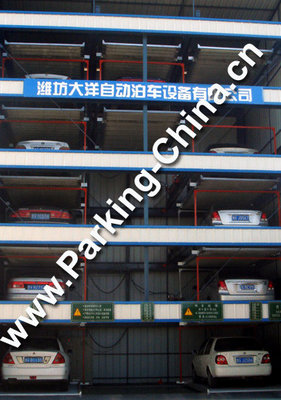 Dayang Smart Parking Multi-floors vertical puzzle parking vertical horizontal Puzzle Car Parking System Parking Solution