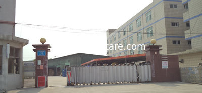 Shenzhen Dongyuanxing industry co., ltd.
