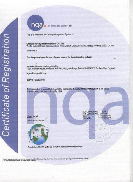 China Changzhou Sherry Motors Co., Ltd. certification