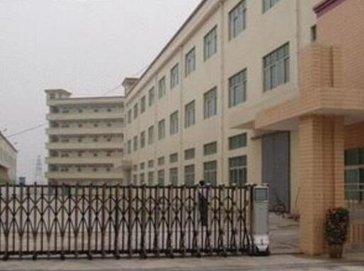 China Shenzhen HuaChun Science &Technology Industry CO., LTD. company profile