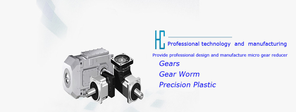 quality DC Gear Motor factory