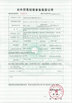 Shenzhen Honger Machine Equipment Co.,Ltd