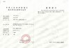 Shenzhen Honger Machine Equipment Co.,Ltd