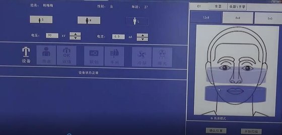 Large V 3D Dental Imaging Processing Software For Dental X-Ray Digital Tomography Equipment