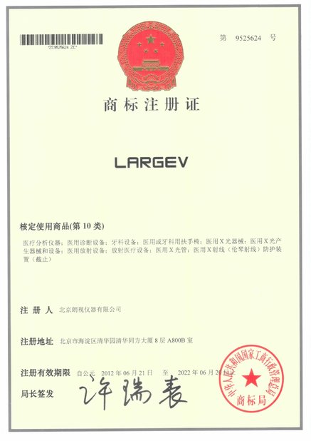 China LargeV Instrument Corp. Ltd. certification