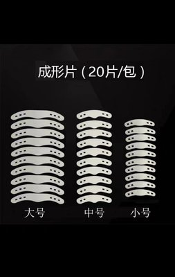 Dental Sectional Contoured Tooth Metal Matrices Band