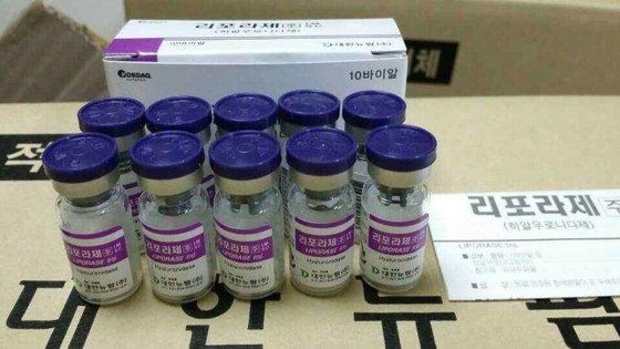 Hyaluronidase, LIPORASE 10vials,  break down hyaluronic acid online shopping