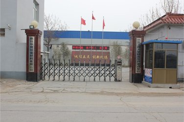 Langfang huabo environmental protection material co. LTD