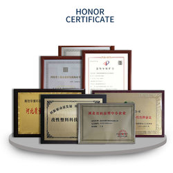 Langfang huabo environmental protection material co. LTD