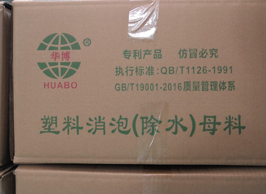 Anti Foam Cao Desiccant Masterbatch