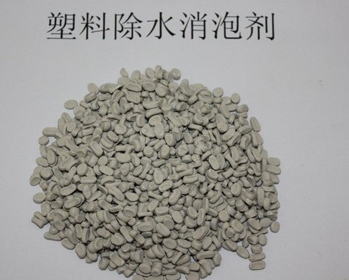 No Mesh Clogging Granule CaO Filler Defoaming Masterbatch
