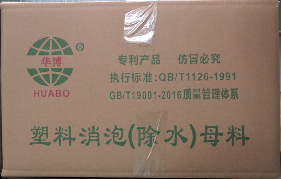 LDPE Anti Foaming Desiccant Masterbatch FOR Moisture Removing