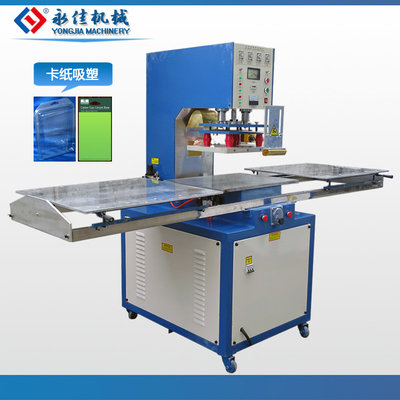 Dongguan factory direct sale blister packaging machine hardware blister sealing machine