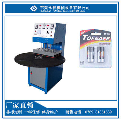 Dongguan automatic three station round table high frequency heat sealing machine for paper and card Blister packaging