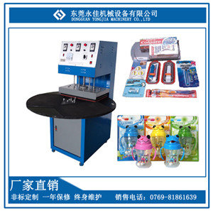 Dongguan automatic three station round table high frequency heat sealing machine for paper and card Blister packaging