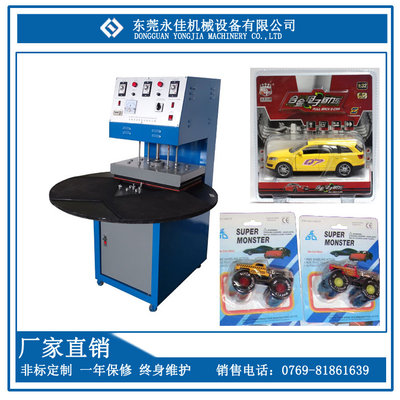 Dongguan automatic three station round table high frequency heat sealing machine for paper and card Blister packaging