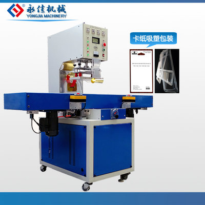 Adaptors blister packing machine for electrical