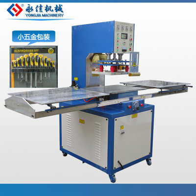 high frequency welding machine toothbrush blister packing sealing machine