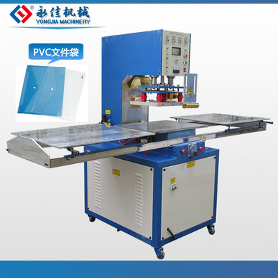 shuttle way high frequency battery blister packing sealing machine