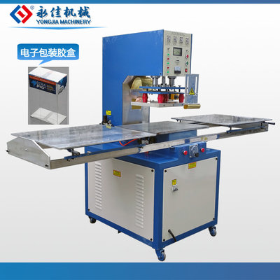 high frequency welding machine toothbrush blister packing sealing machine