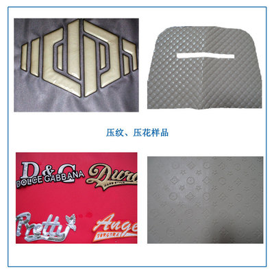 high frequency pvc fabric welding machine