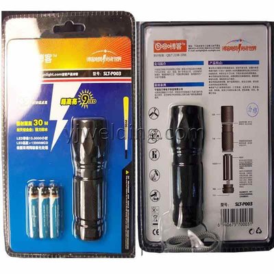 Torch/flashlight blister packing machine