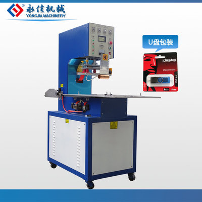 high frequency SD Card Blister Packaging sealing machine