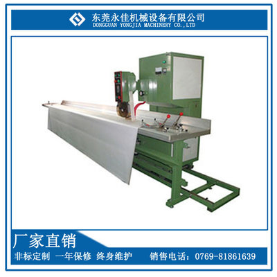 PVC Tarpaulin Canvas Welding Flexible Reinforced Ducting Making Machine