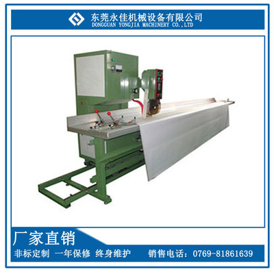 PVC Tarpaulin Canvas Welding Flexible Reinforced Ducting Making Machine