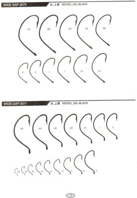 Fishing Hook