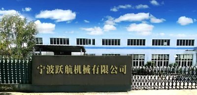 Ningbo Yuehang Machine Co.,Ltd