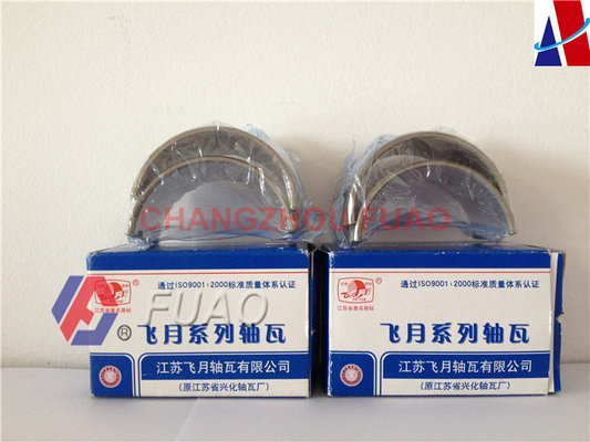 Connecting Rod Bearing Shell​ Std/0.25/0.5  for R175 S195 etc Diesel Engnie
