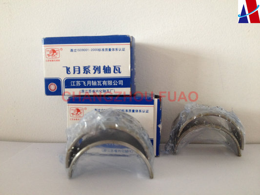FUAO Connecting rod bearing Oversize Diesel Engine Parts Z165F Z170F